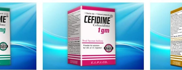 اقوى حقن مضاد حيوي Cefidime | صيدلية عمرو